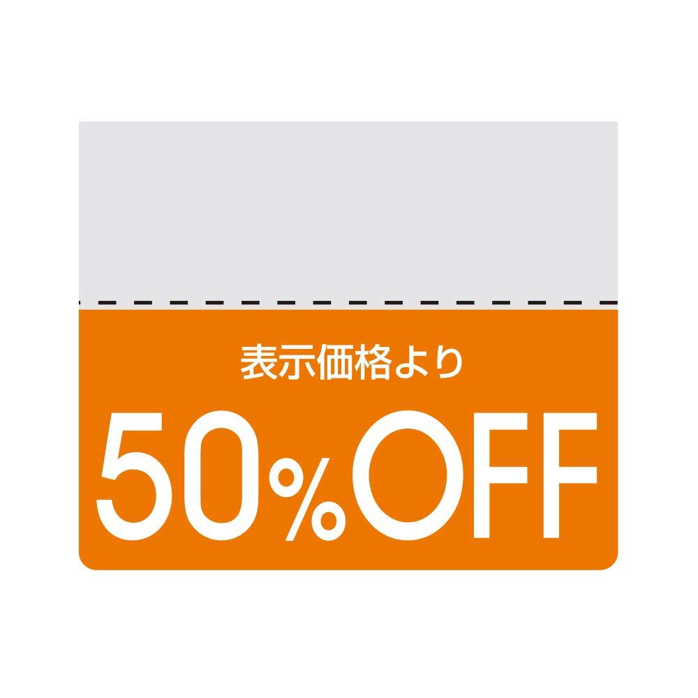 &nbsp;メーカー&nbsp;シモジマ(shimojima)&nbsp;商品カテゴリ&nbsp;店舗・販促用品＞ハンドラベラー&nbsp;発送目安&nbsp;1〜2週間以内に発送予定&nbsp;お支払方法&nbsp;銀行振込・クレジットカ...