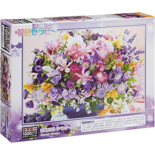 &nbsp;メーカー&nbsp;ビバリー(BEVERLY)&nbsp;商品カテゴリ&nbsp;パズル＞ジグソーパズル&nbsp;発送目安&nbsp;1〜2週間以内に発送予定&nbsp;お支払方法&nbsp;銀行振込・クレジットカード&nbs...