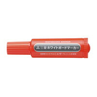 &nbsp;メーカー&nbsp;三菱鉛筆&nbsp;商品カテゴリ&nbsp;ボード用付属品・消耗品＞ホワイトボードマーカー&nbsp;発送目安&nbsp;1日〜2日以内に発送予定（土日祝除）&nbsp;お支払方法&nbsp;銀行振込・クレジ...
