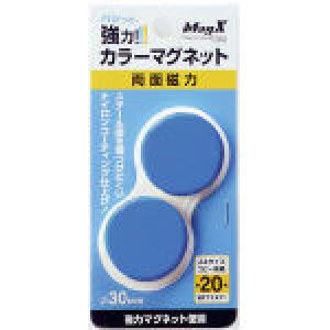 &nbsp;メーカー&nbsp;マグエックス&nbsp;商品カテゴリ&nbsp;ボード用付属品・消耗品＞マグネット&nbsp;発送目安&nbsp;1日〜2日以内に発送予定（土日祝除）&nbsp;お支払方法&nbsp;銀行振込・クレジットカー...