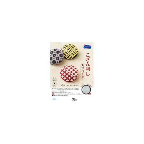 &nbsp;メーカー&nbsp;オリムパス製絲(Olympus Thread)&nbsp;商品カテゴリ&nbsp;刺しゅう＞刺しゅうキット&nbsp;発送目安&nbsp;1〜2週間以内に発送予定&nbsp;お支払方法&nbsp;銀行振込・ク...