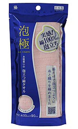 &nbsp;メーカー&nbsp;ワイズ&nbsp;商品カテゴリ&nbsp;バスグッズ＞ボディタオル&nbsp;発送目安&nbsp;3日〜4日以内に発送予定（土日祝除）&nbsp;お支払方法&nbsp;銀行振込・クレジットカード&nbsp;送...