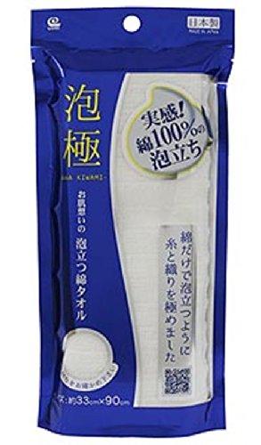 &nbsp;メーカー&nbsp;ワイズ&nbsp;商品カテゴリ&nbsp;バスグッズ＞ボディタオル&nbsp;発送目安&nbsp;3日〜4日以内に発送予定（土日祝除）&nbsp;お支払方法&nbsp;銀行振込・クレジットカード&nbsp;送...