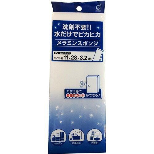 &nbsp;メーカー&nbsp;オカザキ&nbsp;商品カテゴリ&nbsp;掃除用品＞キッチンスポンジ&nbsp;発送目安&nbsp;3日〜4日以内に発送予定（土日祝除）&nbsp;お支払方法&nbsp;銀行振込・クレジットカード&nbsp...