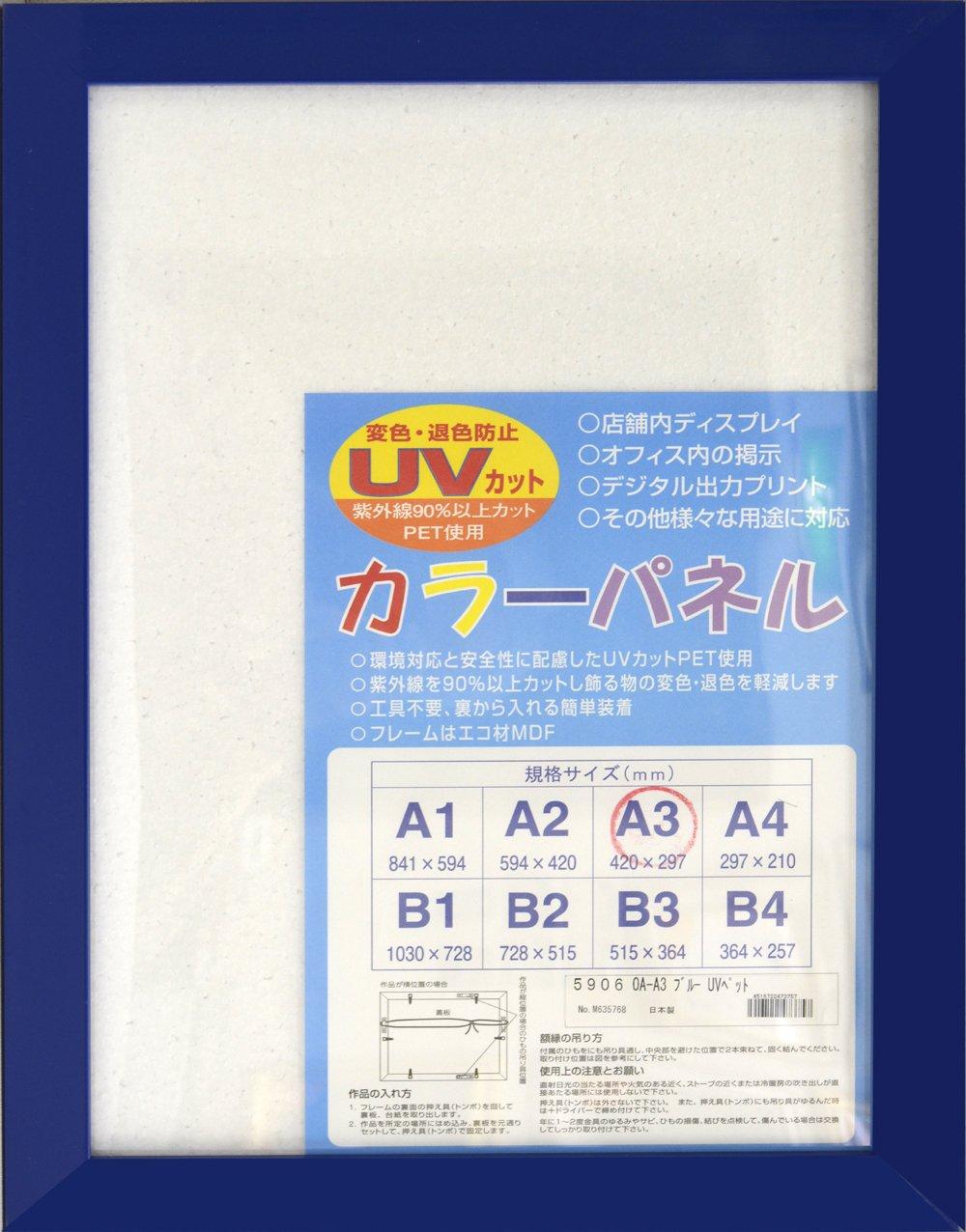 &nbsp;メーカー&nbsp;大額(Daigaku)&nbsp;商品カテゴリ&nbsp;フォトアルバム・フレーム・アクセサリ＞額縁・パネル&nbsp;発送目安&nbsp;1〜2週間以内に発送予定&nbsp;お支払方法&nbsp;銀行振込・...