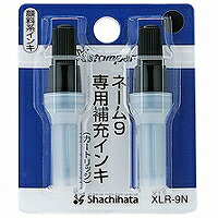 &nbsp;メーカー&nbsp;シャチハタ&nbsp;商品カテゴリ&nbsp;印鑑・スタンプ＞補充インク&nbsp;発送目安&nbsp;2日〜3日以内に発送予定（土日祝除）&nbsp;お支払方法&nbsp;銀行振込・クレジットカード&nbs...