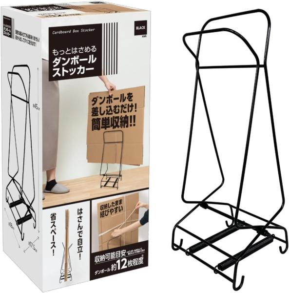 &nbsp;メーカー&nbsp;CHEMICAL JAPAN(ケミカルジャパン)&nbsp;商品カテゴリ&nbsp;収納用品＞新聞・雑誌ストッカー&nbsp;発送目安&nbsp;翌日までに発送（休業日除く）&nbsp;お支払方法&nbsp;...