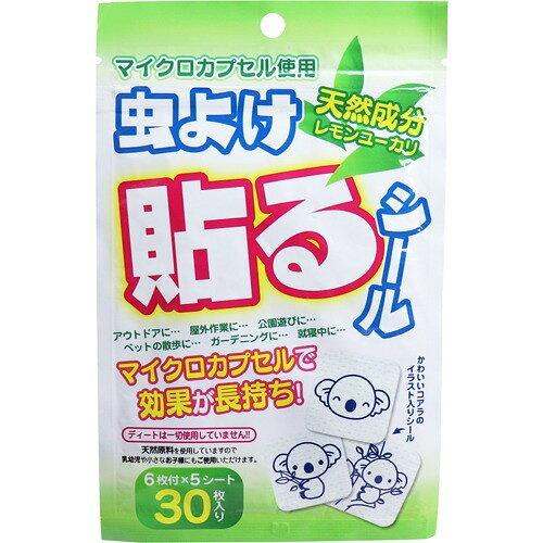 &nbsp;メーカー&nbsp;鈴木油脂工業&nbsp;商品カテゴリ&nbsp;日用品＞虫除け・忌避用品&nbsp;発送目安&nbsp;1〜2週間以内に発送予定&nbsp;お支払方法&nbsp;銀行振込・クレジットカード&nbsp;送料&n...