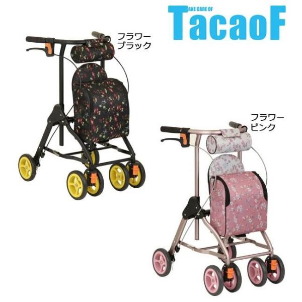 &nbsp;メーカー&nbsp;幸和製作所&nbsp;商品カテゴリ&nbsp;移動・歩行支援＞シルバーカー&nbsp;発送目安&nbsp;1週間以内に発送予定&nbsp;お支払方法&nbsp;銀行振込・クレジットカード&nbsp;送料&nb...