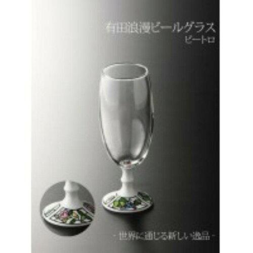 &nbsp;メーカー&nbsp;東洋セラミックス(Toyo Ceramic)&nbsp;商品カテゴリ&nbsp;グラス・カップ・デカンタ＞グラス・タンブラー&nbsp;発送目安&nbsp;1〜2週間以内に発送予定&nbsp;お支払方法&nb...