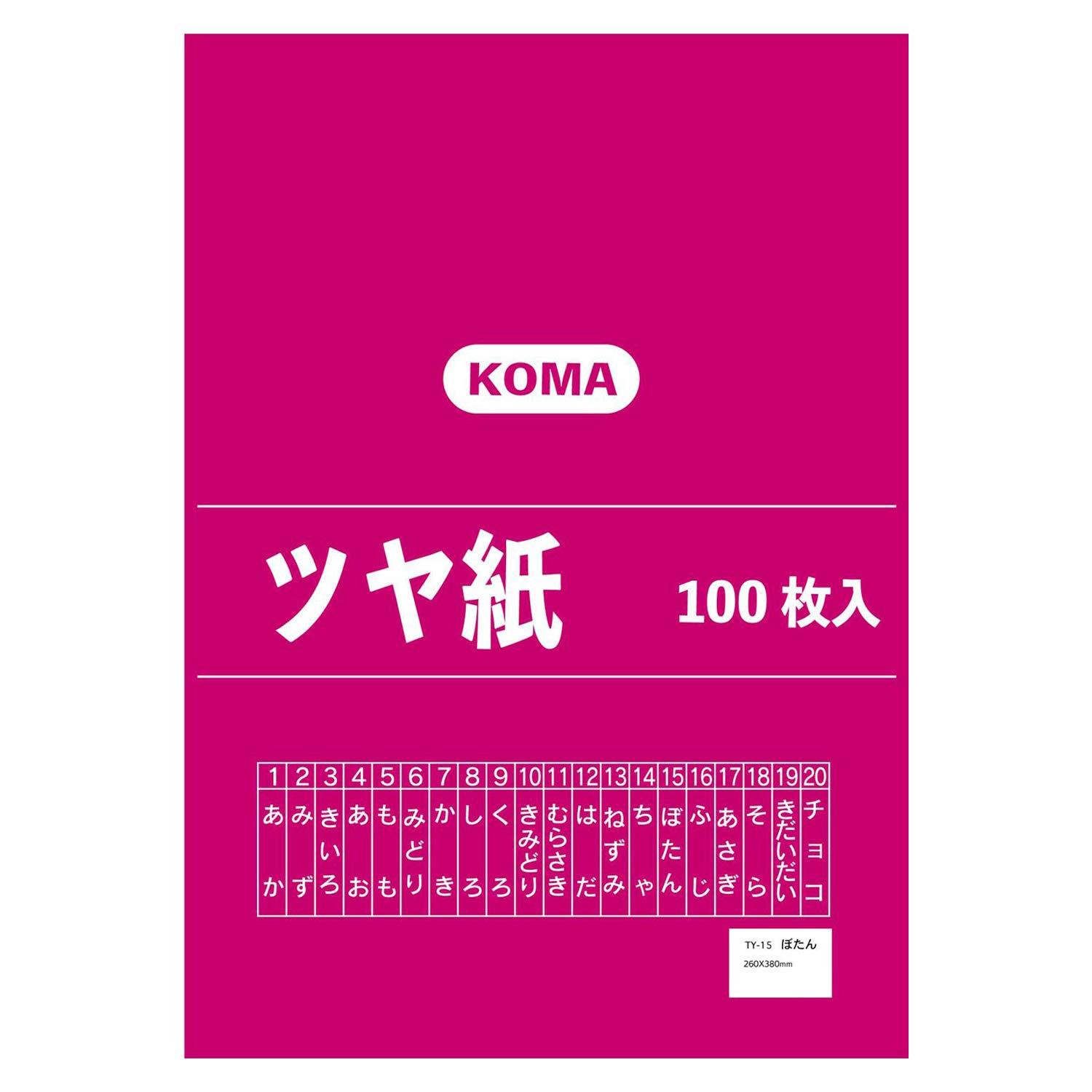&nbsp;メーカー&nbsp;クラサワ(Kurasawa)&nbsp;商品カテゴリ&nbsp;ノート・メモ帳＞学習帳・練習帳&nbsp;発送目安&nbsp;1〜2週間以内に発送予定&nbsp;お支払方法&nbsp;銀行振込・クレジットカー...