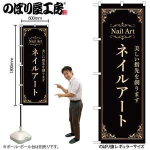 &nbsp;メーカー&nbsp;NOBORIYA のぼり屋&nbsp;商品カテゴリ&nbsp;POP・のぼり＞のぼり旗用品&nbsp;発送目安&nbsp;3日〜4日以内に発送予定（土日祝除）&nbsp;お支払方法&nbsp;銀行振込・クレジ...