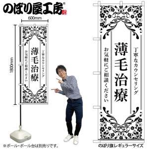 &nbsp;メーカー&nbsp;NOBORIYA のぼり屋&nbsp;商品カテゴリ&nbsp;POP・のぼり＞のぼり旗用品&nbsp;発送目安&nbsp;3日〜4日以内に発送予定（土日祝除）&nbsp;お支払方法&nbsp;銀行振込・クレジ...