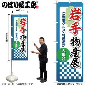 &nbsp;メーカー&nbsp;NOBORIYA のぼり屋&nbsp;商品カテゴリ&nbsp;POP・のぼり＞のぼり旗用品&nbsp;発送目安&nbsp;3日〜4日以内に発送予定（土日祝除）&nbsp;お支払方法&nbsp;銀行振込・クレジ...