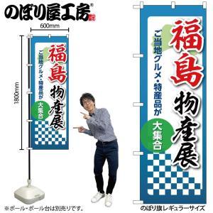 &nbsp;メーカー&nbsp;NOBORIYA のぼり屋&nbsp;商品カテゴリ&nbsp;POP・のぼり＞のぼり旗用品&nbsp;発送目安&nbsp;3日〜4日以内に発送予定（土日祝除）&nbsp;お支払方法&nbsp;銀行振込・クレジ...