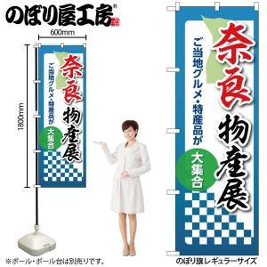 &nbsp;メーカー&nbsp;NOBORIYA のぼり屋&nbsp;商品カテゴリ&nbsp;POP・のぼり＞のぼり旗用品&nbsp;発送目安&nbsp;3日〜4日以内に発送予定（土日祝除）&nbsp;お支払方法&nbsp;銀行振込・クレジ...