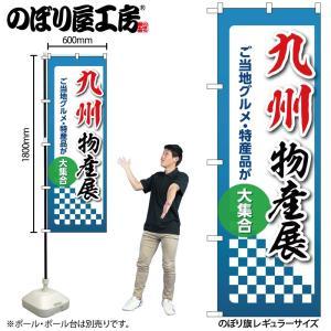 &nbsp;メーカー&nbsp;NOBORIYA のぼり屋&nbsp;商品カテゴリ&nbsp;POP・のぼり＞のぼり旗用品&nbsp;発送目安&nbsp;3日〜4日以内に発送予定（土日祝除）&nbsp;お支払方法&nbsp;銀行振込・クレジ...