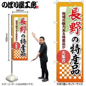 &nbsp;メーカー&nbsp;NOBORIYA のぼり屋&nbsp;商品カテゴリ&nbsp;POP・のぼり＞のぼり旗用品&nbsp;発送目安&nbsp;3日〜4日以内に発送予定（土日祝除）&nbsp;お支払方法&nbsp;銀行振込・クレジ...
