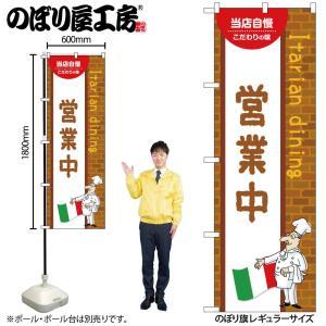 &nbsp;メーカー&nbsp;NOBORIYA のぼり屋&nbsp;商品カテゴリ&nbsp;POP・のぼり＞のぼり旗用品&nbsp;発送目安&nbsp;3日〜4日以内に発送予定（土日祝除）&nbsp;お支払方法&nbsp;銀行振込・クレジ...