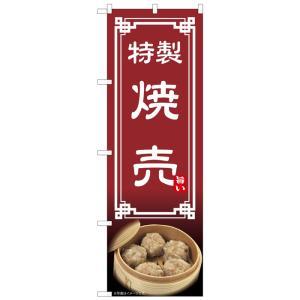 &nbsp;メーカー&nbsp;NOBORIYA のぼり屋&nbsp;商品カテゴリ&nbsp;POP・のぼり＞のぼり旗用品&nbsp;発送目安&nbsp;3日〜4日以内に発送予定（土日祝除）&nbsp;お支払方法&nbsp;銀行振込・クレジ...