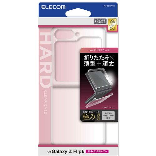 &nbsp;メーカー&nbsp;ELECOM エレコム&nbsp;商品カテゴリ&nbsp;携帯電話ケース・カバー＞ケース&nbsp;発送目安&nbsp;1週間以内に発送予定&nbsp;お支払方法&nbsp;銀行振込・クレジットカード&nbs...