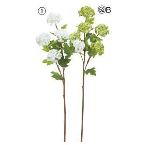 &nbsp;メーカー&nbsp;ASCA アスカ&nbsp;商品カテゴリ&nbsp;フラワー・観葉植物＞造花&nbsp;発送目安&nbsp;2日〜3日以内に発送予定（土日祝除）&nbsp;お支払方法&nbsp;銀行振込・クレジットカード&n...