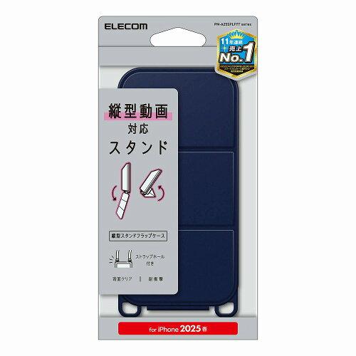 &nbsp;メーカー&nbsp;ELECOM エレコム&nbsp;商品カテゴリ&nbsp;携帯電話ケース・カバー＞手帳型&nbsp;発送目安&nbsp;1週間以内に発送予定&nbsp;お支払方法&nbsp;銀行振込・クレジットカード&nbs...