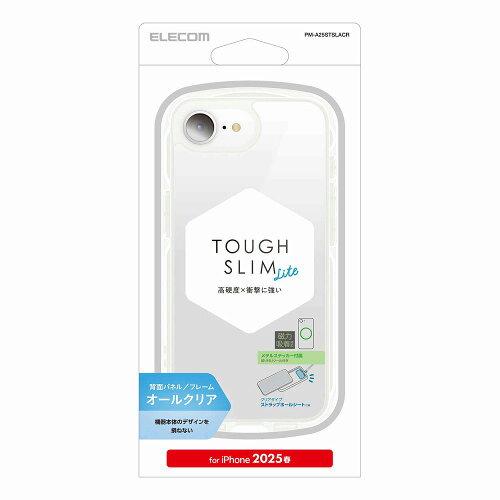 &nbsp;メーカー&nbsp;ELECOM エレコム&nbsp;商品カテゴリ&nbsp;携帯電話ケース・カバー＞ケース&nbsp;発送目安&nbsp;1週間以内に発送予定&nbsp;お支払方法&nbsp;銀行振込・クレジットカード&nbs...
