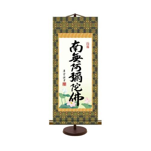 &nbsp;メーカー&nbsp;COMOLIFE コモライフ&nbsp;商品カテゴリ&nbsp;端午の節句＞掛け軸&nbsp;発送目安&nbsp;1〜2週間以内に発送予定&nbsp;お支払方法&nbsp;銀行振込・クレジットカード&nbsp...