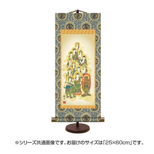 &nbsp;メーカー&nbsp;COMOLIFE コモライフ&nbsp;商品カテゴリ&nbsp;端午の節句＞掛け軸&nbsp;発送目安&nbsp;1〜2週間以内に発送予定&nbsp;お支払方法&nbsp;銀行振込・クレジットカード&nbsp...