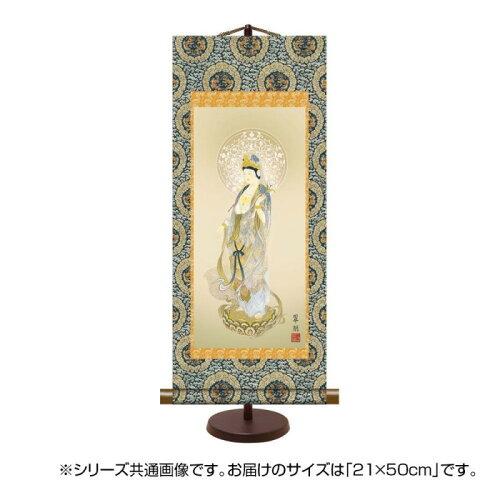 &nbsp;メーカー&nbsp;COMOLIFE コモライフ&nbsp;商品カテゴリ&nbsp;端午の節句＞掛け軸&nbsp;発送目安&nbsp;1〜2週間以内に発送予定&nbsp;お支払方法&nbsp;銀行振込・クレジットカード&nbsp...