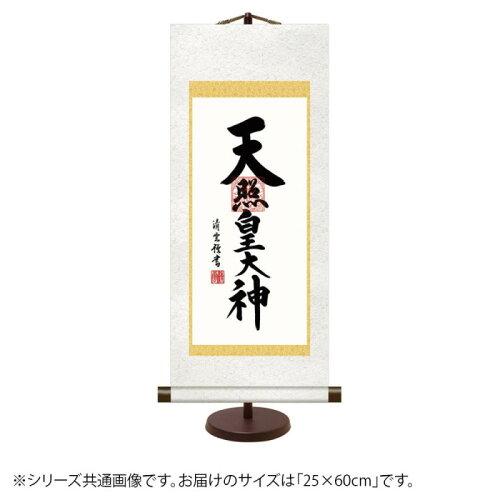 &nbsp;メーカー&nbsp;COMOLIFE コモライフ&nbsp;商品カテゴリ&nbsp;端午の節句＞掛け軸&nbsp;発送目安&nbsp;1〜2週間以内に発送予定&nbsp;お支払方法&nbsp;銀行振込・クレジットカード&nbsp...