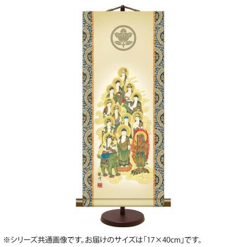 &nbsp;メーカー&nbsp;COMOLIFE コモライフ&nbsp;商品カテゴリ&nbsp;端午の節句＞掛け軸&nbsp;発送目安&nbsp;1〜2週間以内に発送予定&nbsp;お支払方法&nbsp;銀行振込・クレジットカード&nbsp...