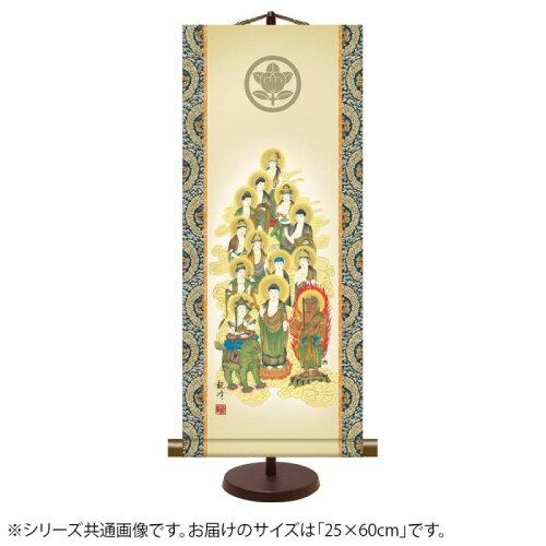 &nbsp;メーカー&nbsp;COMOLIFE コモライフ&nbsp;商品カテゴリ&nbsp;端午の節句＞掛け軸&nbsp;発送目安&nbsp;1〜2週間以内に発送予定&nbsp;お支払方法&nbsp;銀行振込・クレジットカード&nbsp...