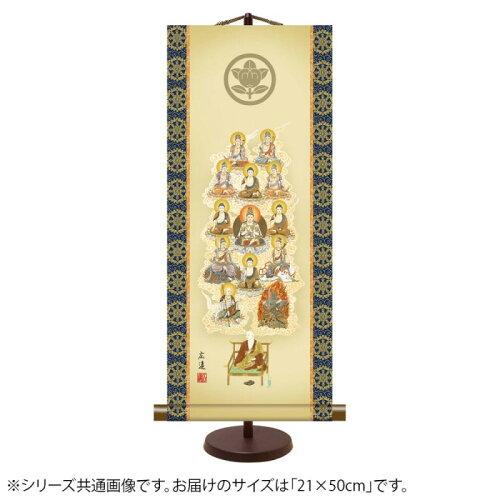 &nbsp;メーカー&nbsp;COMOLIFE コモライフ&nbsp;商品カテゴリ&nbsp;端午の節句＞掛け軸&nbsp;発送目安&nbsp;1〜2週間以内に発送予定&nbsp;お支払方法&nbsp;銀行振込・クレジットカード&nbsp...