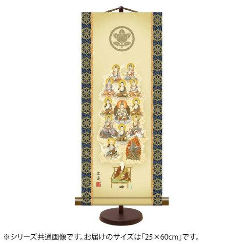 &nbsp;メーカー&nbsp;COMOLIFE コモライフ&nbsp;商品カテゴリ&nbsp;端午の節句＞掛け軸&nbsp;発送目安&nbsp;1〜2週間以内に発送予定&nbsp;お支払方法&nbsp;銀行振込・クレジットカード&nbsp...