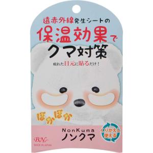 &nbsp;メーカー&nbsp;ビー・エヌ&nbsp;商品カテゴリ&nbsp;スキンケア＞部分パック&nbsp;発送目安&nbsp;1〜2週間以内に発送予定&nbsp;お支払方法&nbsp;銀行振込・クレジットカード&nbsp;送料&nbs...