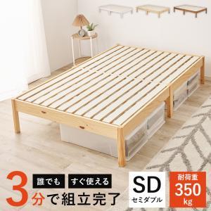 &nbsp;メーカー&nbsp;HAGIHARA 萩原&nbsp;商品カテゴリ&nbsp;ベッドルーム家具＞ベッドフレーム&nbsp;発送目安&nbsp;1日〜2日以内に発送予定（土日祝除）&nbsp;お支払方法&nbsp;銀行振込・クレジ...