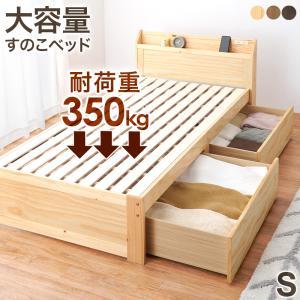 &nbsp;メーカー&nbsp;HAGIHARA 萩原&nbsp;商品カテゴリ&nbsp;ベッドルーム家具＞ベッドフレーム&nbsp;発送目安&nbsp;1日〜2日以内に発送予定（土日祝除）&nbsp;お支払方法&nbsp;銀行振込・クレジ...