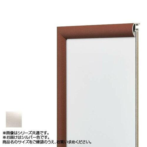 &nbsp;メーカー&nbsp;アルナ&nbsp;商品カテゴリ&nbsp;フォトアルバム・フレーム・アクセサリ＞額縁・パネル&nbsp;発送目安&nbsp;1〜2週間以内に発送予定&nbsp;お支払方法&nbsp;銀行振込・クレジットカード...