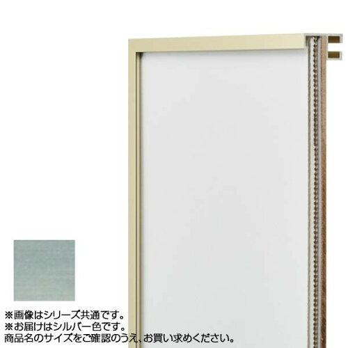 &nbsp;メーカー&nbsp;アルナ&nbsp;商品カテゴリ&nbsp;フォトアルバム・フレーム・アクセサリ＞額縁・パネル&nbsp;発送目安&nbsp;1〜2週間以内に発送予定&nbsp;お支払方法&nbsp;銀行振込・クレジットカード...