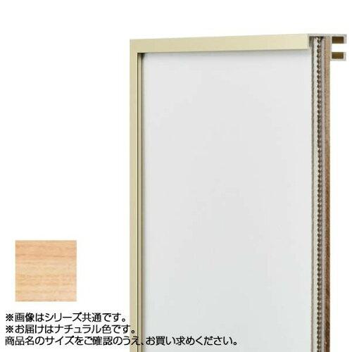&nbsp;メーカー&nbsp;アルナ&nbsp;商品カテゴリ&nbsp;フォトアルバム・フレーム・アクセサリ＞額縁・パネル&nbsp;発送目安&nbsp;1〜2週間以内に発送予定&nbsp;お支払方法&nbsp;銀行振込・クレジットカード...