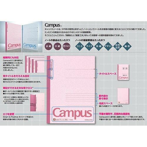 &nbsp;メーカー&nbsp;KOKUYO コクヨ&nbsp;商品カテゴリ&nbsp;ノート・メモ帳＞ノート&nbsp;発送目安&nbsp;1日〜2日以内に発送予定（土日祝除）&nbsp;お支払方法&nbsp;銀行振込・クレジットカード&...