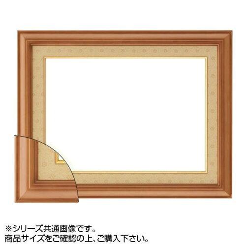 &nbsp;メーカー&nbsp;大額(Daigaku)&nbsp;商品カテゴリ&nbsp;フォトアルバム・フレーム・アクセサリ＞額縁・パネル&nbsp;発送目安&nbsp;1〜2週間以内に発送予定&nbsp;お支払方法&nbsp;銀行振込・...