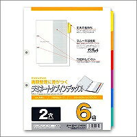 &nbsp;メーカー&nbsp;マルマン&nbsp;商品カテゴリ&nbsp;ファイルアクセサリ＞インデックス・仕切りカード&nbsp;発送目安&nbsp;1日〜2日以内に発送予定（土日祝除）&nbsp;お支払方法&nbsp;銀行振込・クレジ...
