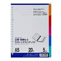 &nbsp;メーカー&nbsp;マルマン&nbsp;商品カテゴリ&nbsp;ファイルアクセサリ＞インデックス・仕切りカード&nbsp;発送目安&nbsp;3日〜4日以内に発送予定（土日祝除）&nbsp;お支払方法&nbsp;銀行振込・クレジ...