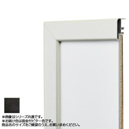 &nbsp;メーカー&nbsp;アルナ&nbsp;商品カテゴリ&nbsp;フォトアルバム・フレーム・アクセサリ＞額縁・パネル&nbsp;発送目安&nbsp;1〜2週間以内に発送予定&nbsp;お支払方法&nbsp;銀行振込・クレジットカード...
