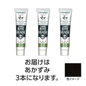 &nbsp;メーカー&nbsp;ARTEC&nbsp;商品カテゴリ&nbsp;描画・絵画＞絵具&nbsp;発送目安&nbsp;1週間以内に発送予定&nbsp;お支払方法&nbsp;銀行振込・クレジットカード&nbsp;送料&nbsp;送料無...