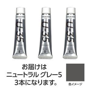 &nbsp;メーカー&nbsp;ARTEC&nbsp;商品カテゴリ&nbsp;描画・絵画＞絵具&nbsp;発送目安&nbsp;1週間以内に発送予定&nbsp;お支払方法&nbsp;銀行振込・クレジットカード&nbsp;送料&nbsp;送料無...