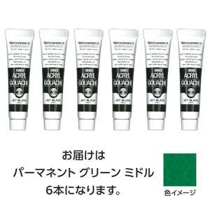 &nbsp;メーカー&nbsp;ARTEC&nbsp;商品カテゴリ&nbsp;描画・絵画＞絵具&nbsp;発送目安&nbsp;1週間以内に発送予定&nbsp;お支払方法&nbsp;銀行振込・クレジットカード&nbsp;送料&nbsp;送料無...